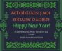 Happy New Year In Irish
